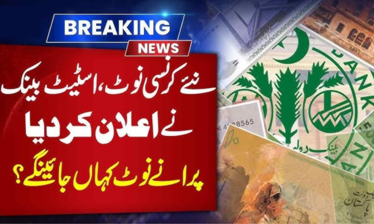 State Bank Unveils New Currency Notes for 2026 With New Security ...