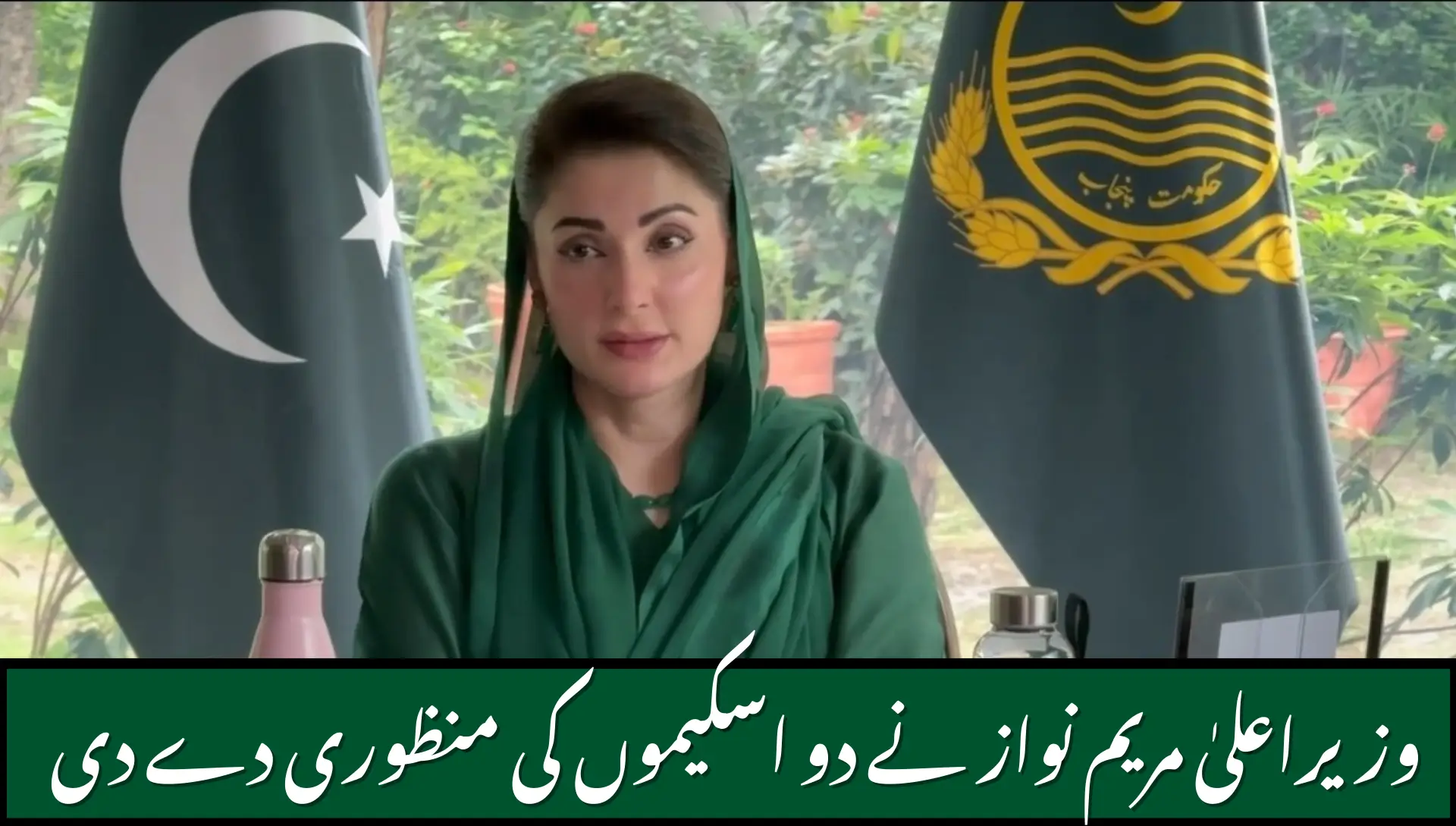 CM Maryam Approves Two New Development Schemes in Lahore – 2026 Update