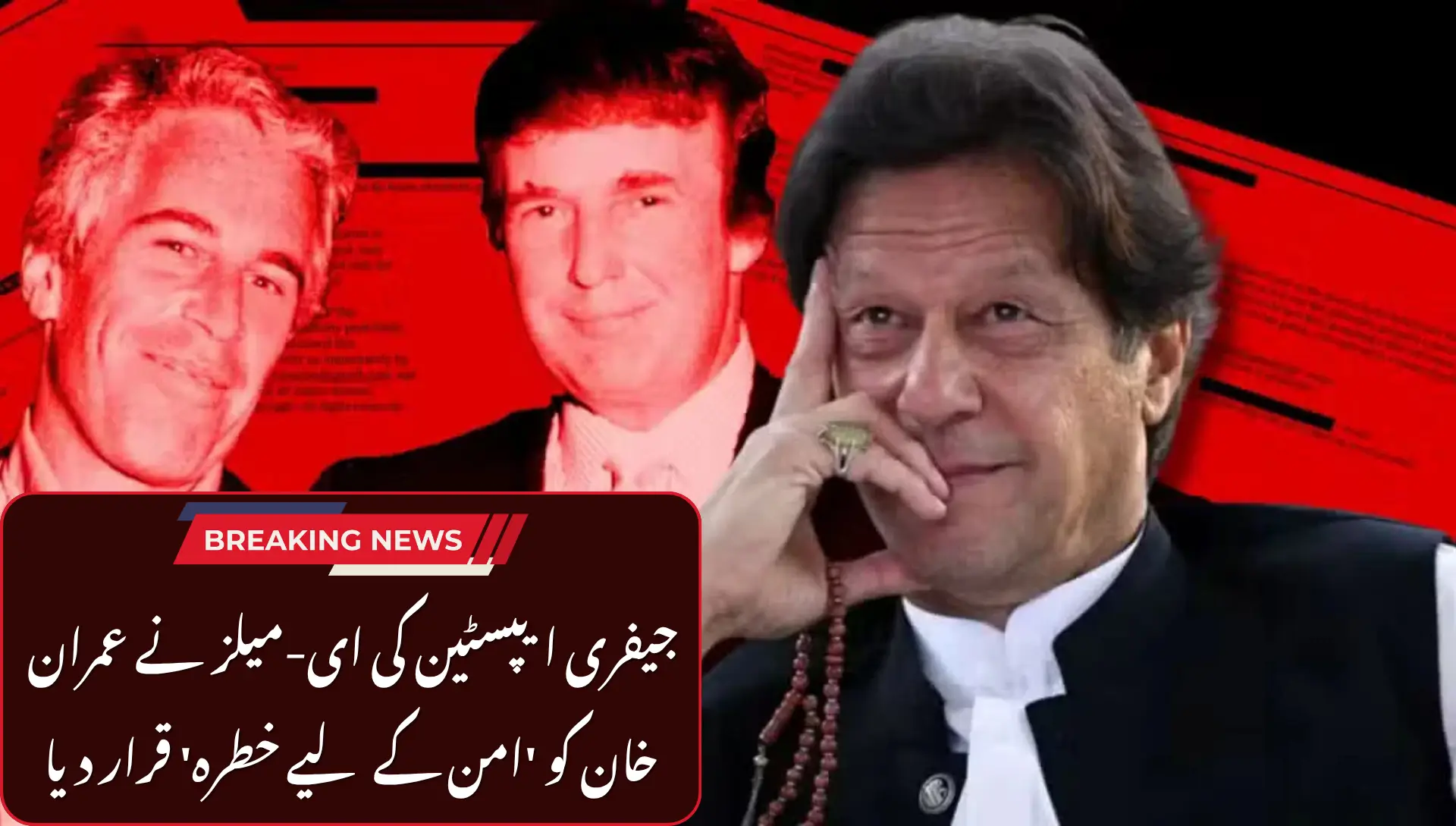 Jeffrey Epstein Emails Imran Khan: Newly Released Records Call Him a ...